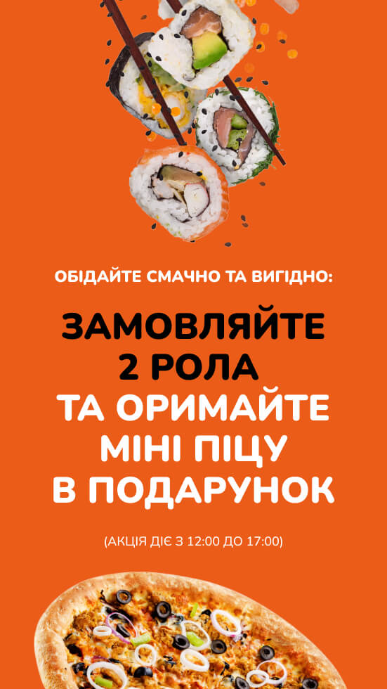 COOK DRIVE доставка їжі.